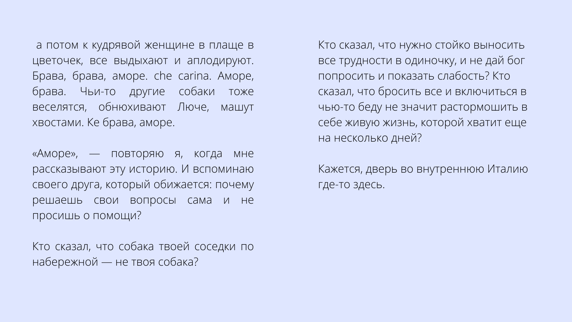 Курс "Писательские скетчи" - Вдохновить на роман